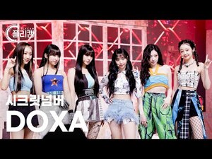 [플리캠 4K] SECRET NUMBER 'DOXA(독사)' FULLCAM (시크릿넘버 풀캠) l Simply K-Pop CON-TOUR Ep.571