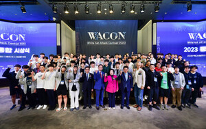 WACON 2023 사이버 보안 국제 행사, 차세대 방화벽 기술 제시하며 대장정 막내려